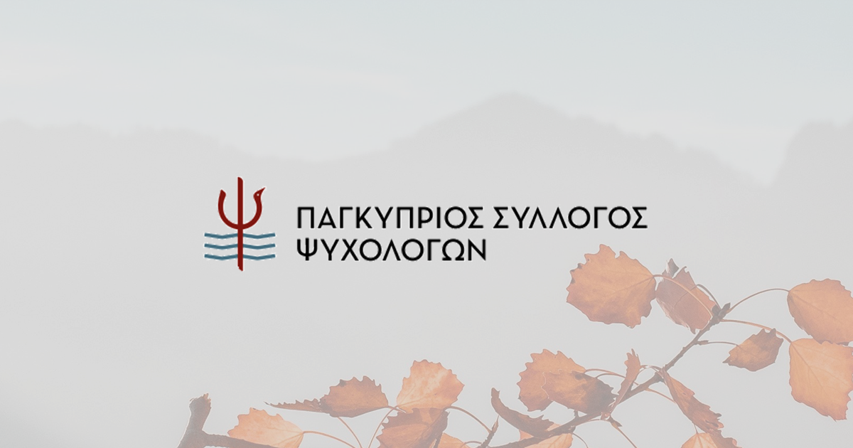 Αρχική